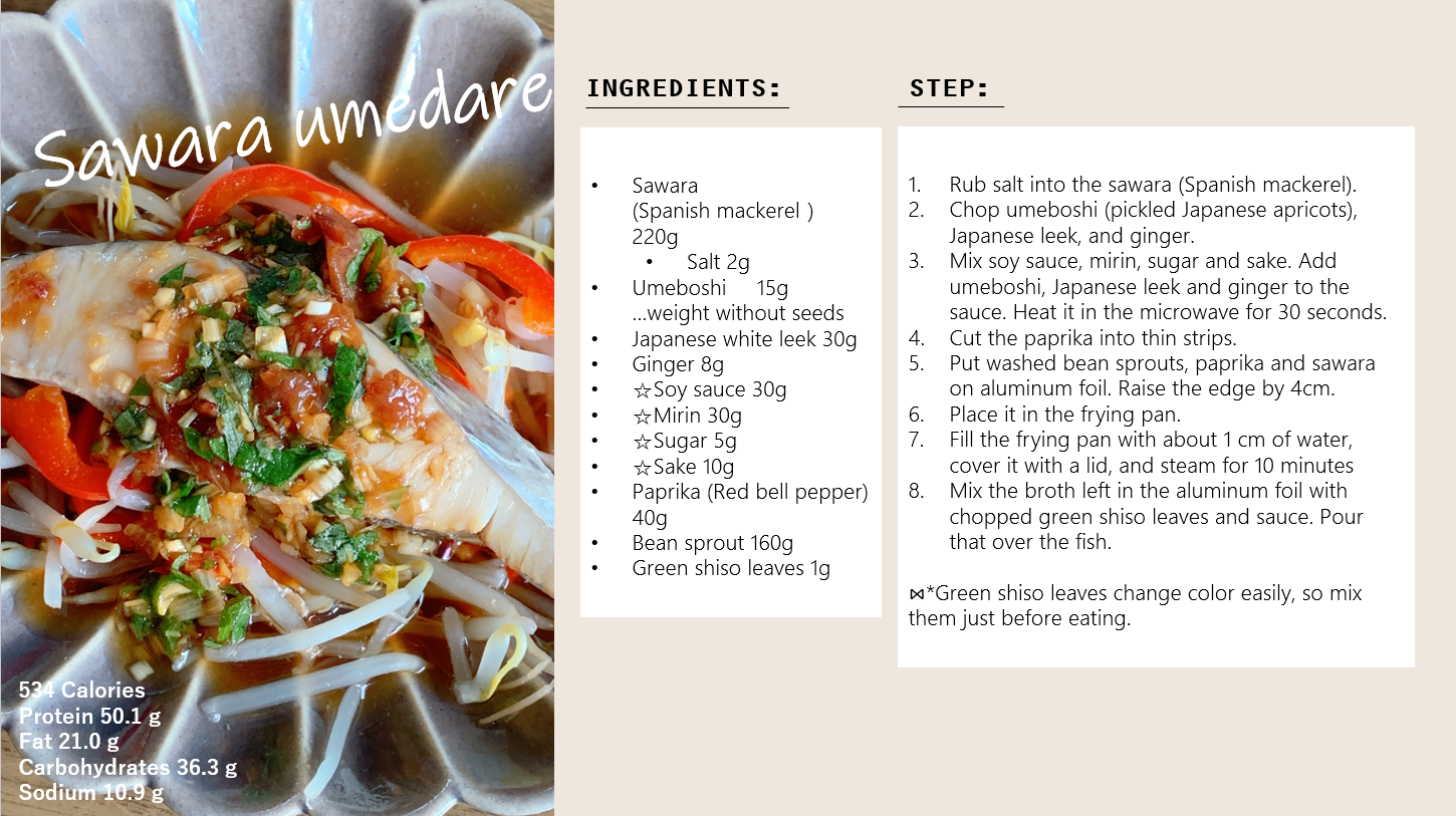 Steamed Sawara Fish With Ume Sauce - Japanese recipe