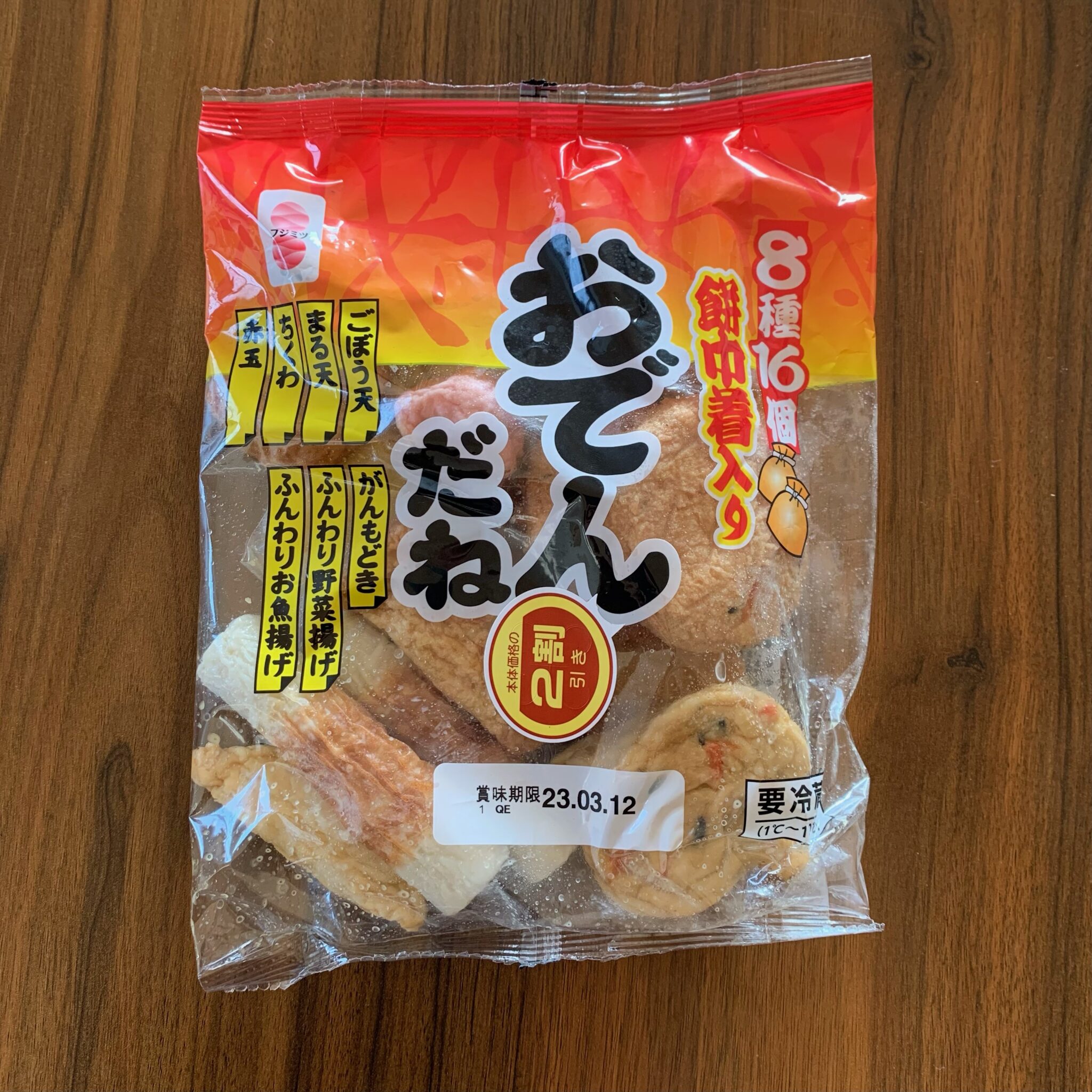 - Japanese recipe Only 4 Ingredients Easy Oden Soup