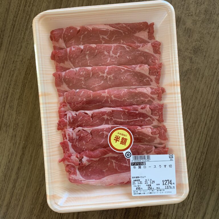 Sukiya Style 3-Cheese Gyudon: Japanese Beef Bowl Recipe
