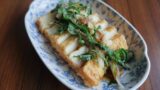 Atsuage (deep fried tofu) with ponzu - Japanese recipe