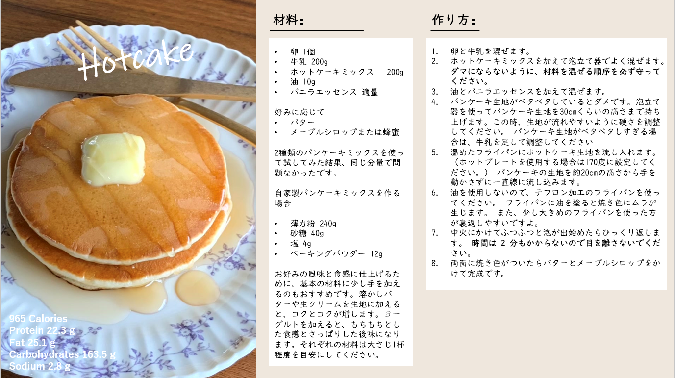 Classic Hot cake Made With Pancake Mix