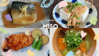 Authentic Nagoya Miso Katsu: Crispy Pork Cutlet with Rich Red Miso Glaze
