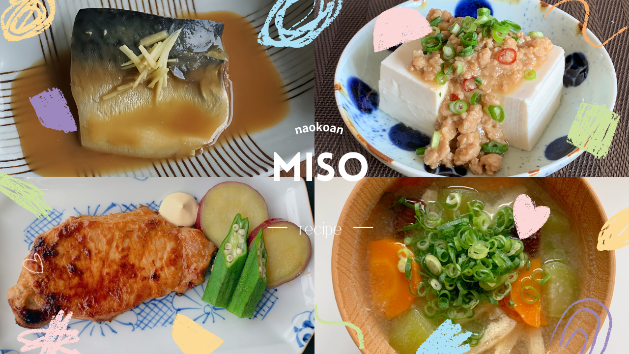 Miso katsu (Pork cutlet with miso sauce) - Japanese recipe