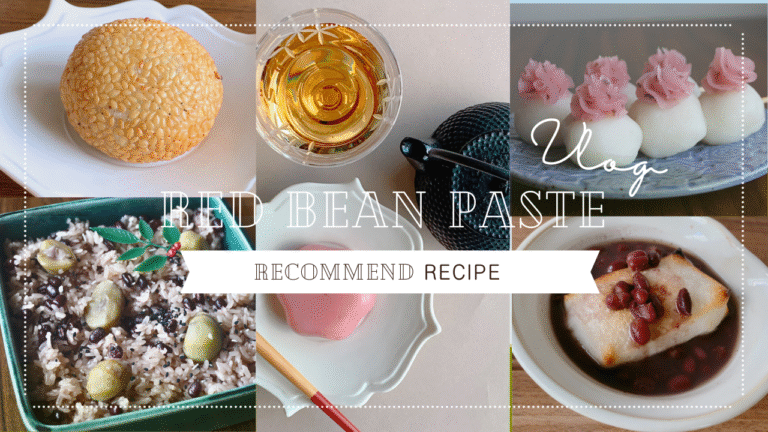 Sekihan (Azuki Red Bean Rice) - Japanese recipe