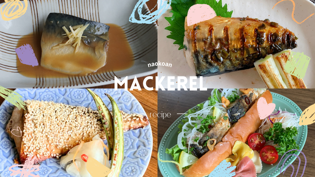 Recommended recipes using mackerel (saba) - Japanese recipe