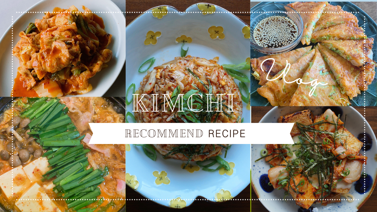 Kimchi Love: 6 Must-Try Recipes for Spicy Food Fans - Japanese recipe