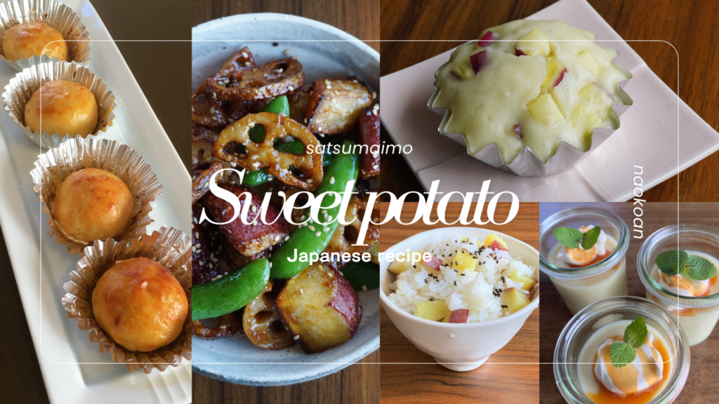Easy Fluffy Sweet Potato Steamed Bread (Mushipan) Recipe